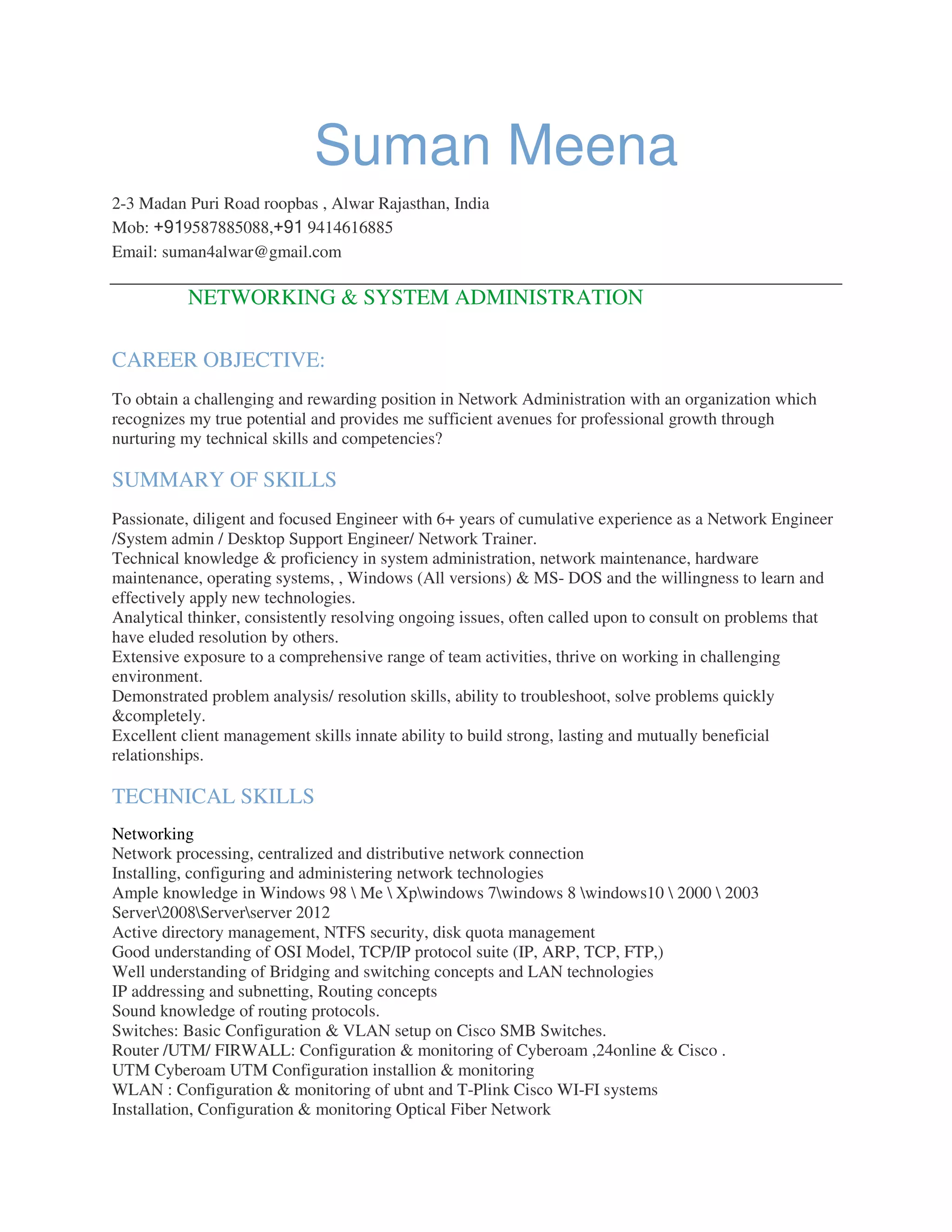 SUMAN MEENA CV | PDF