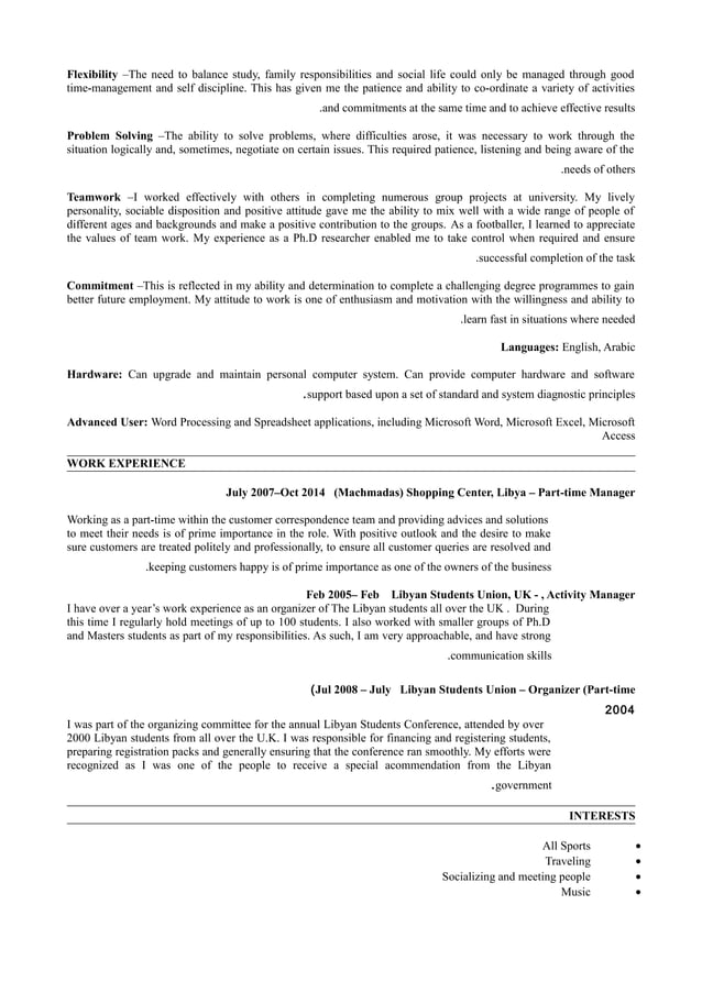 Jamal CV | DOC | Business | Business and Finance