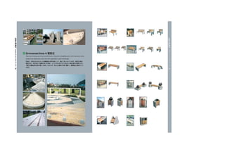 JSC Catalogue | PDF