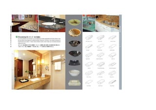 JSC Catalogue | PDF