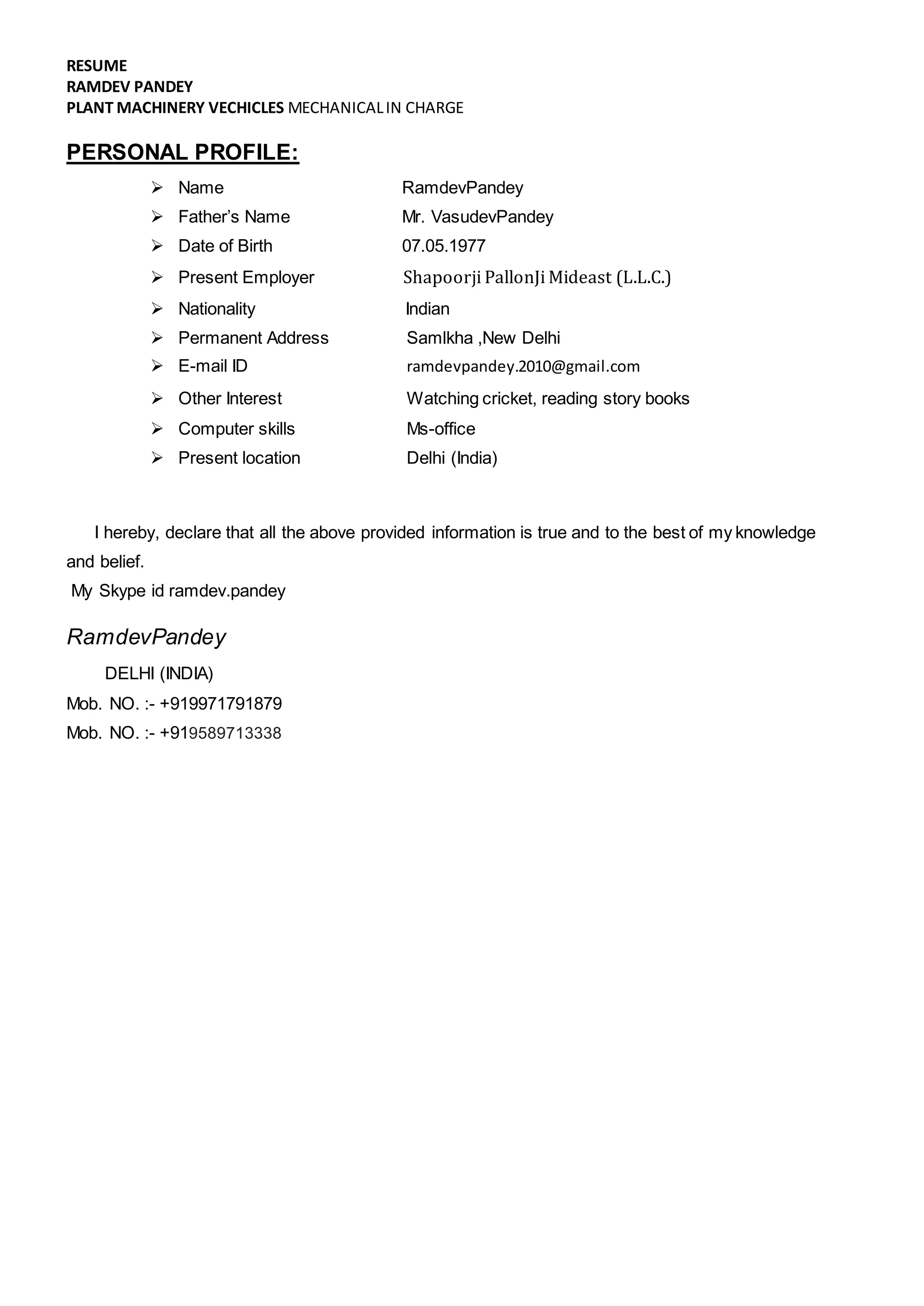 ramdev pandey cv | DOCX