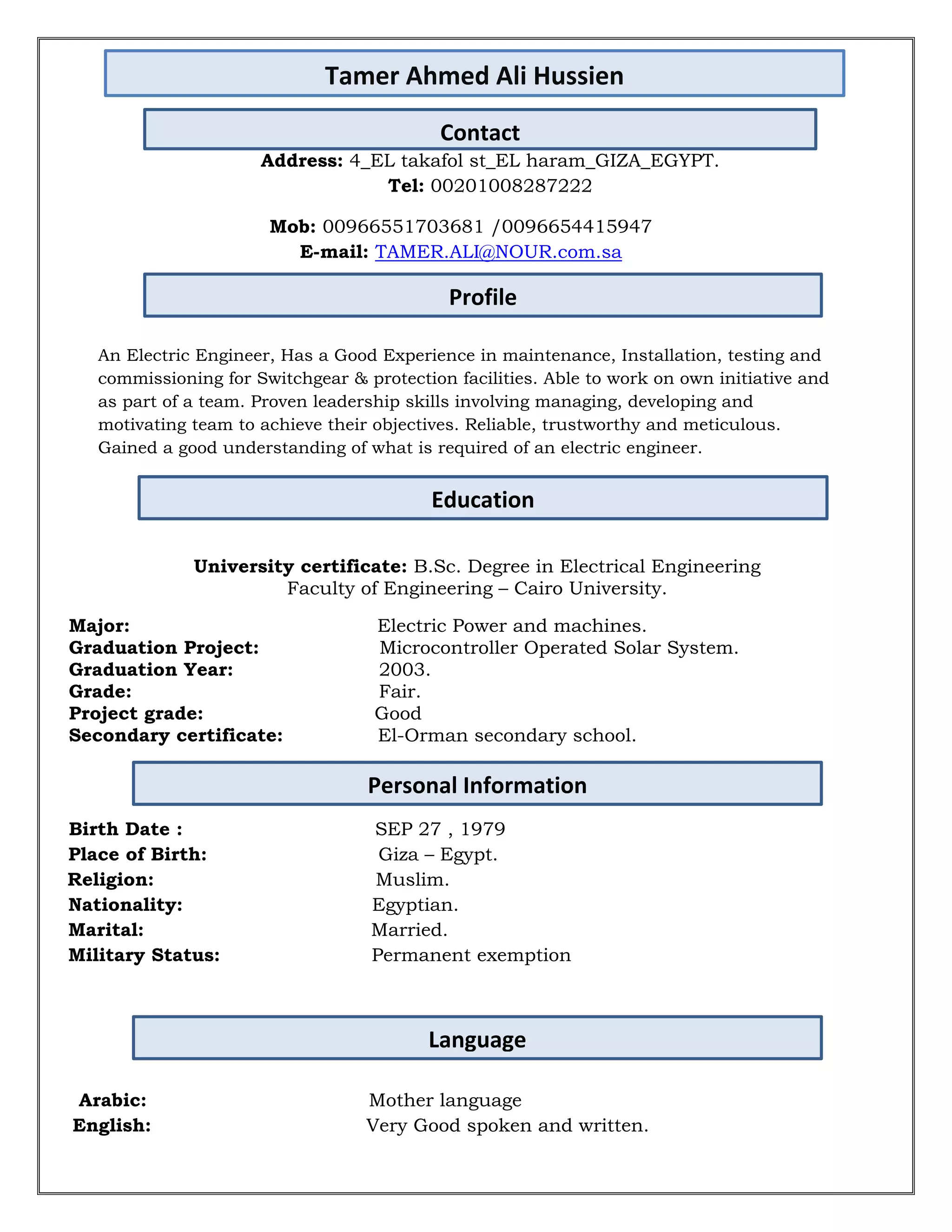 Eng.Tamer CV | PDF
