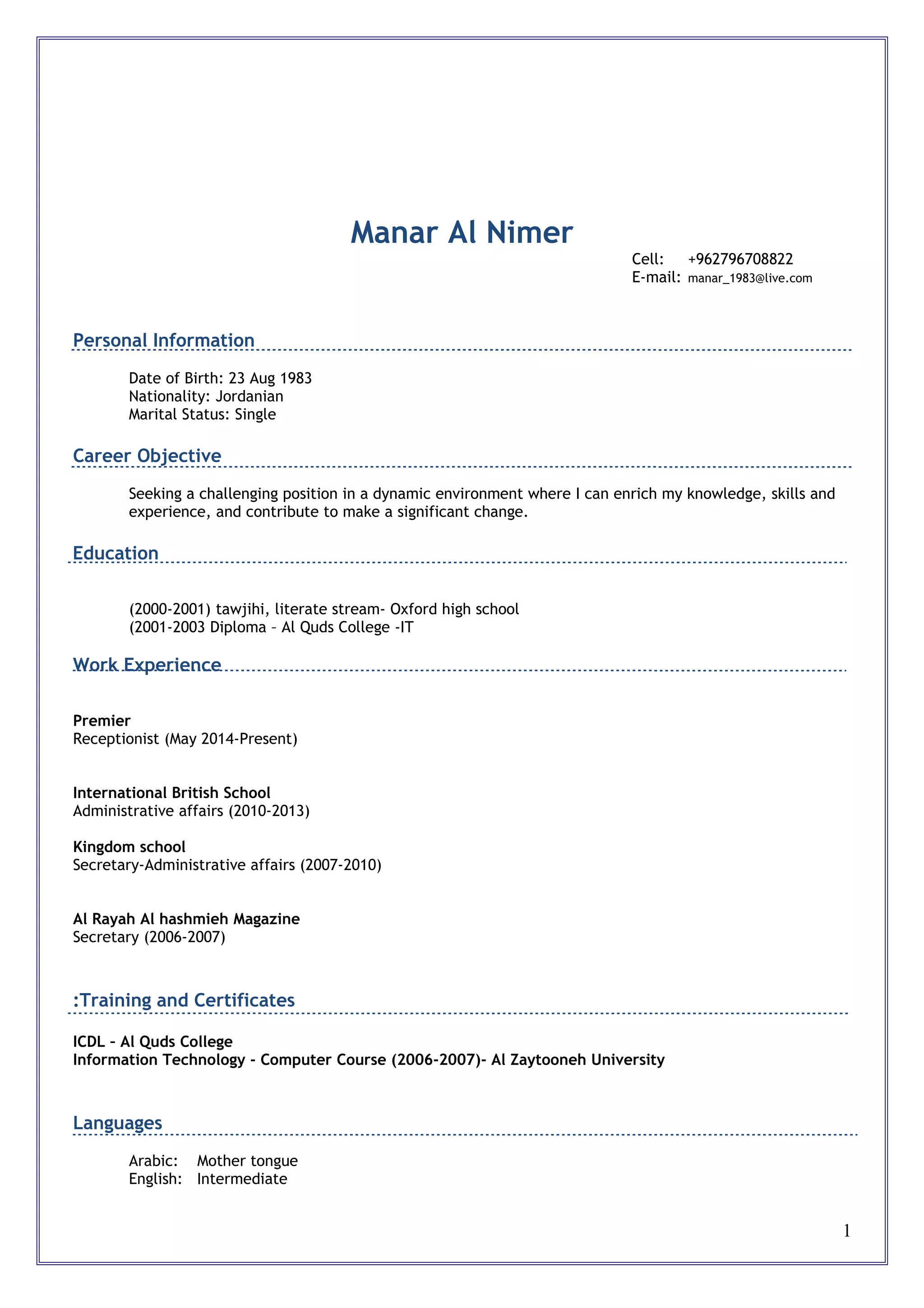 Manar Al nimer Resume | DOC | Careers