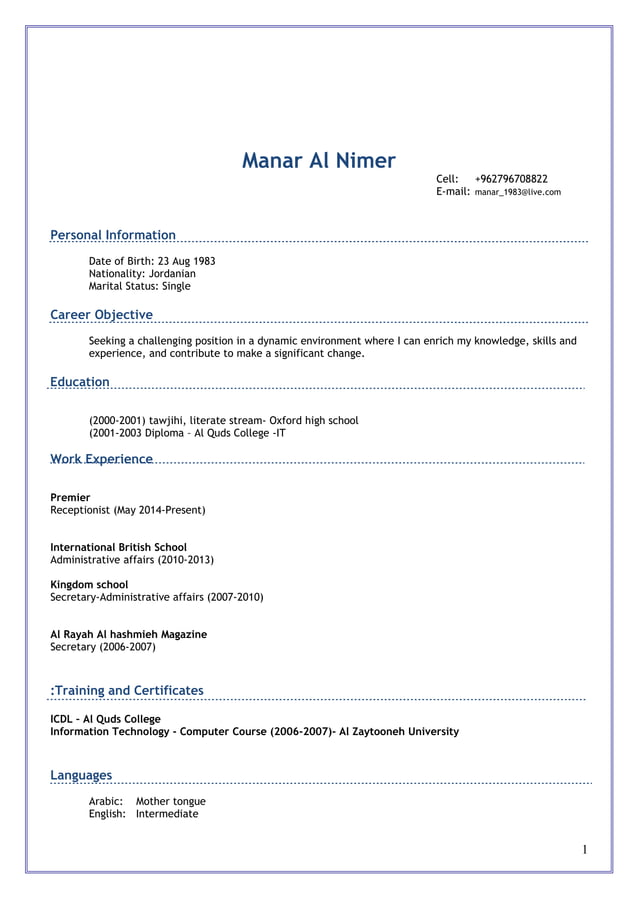 Manar Al nimer Resume | DOC | Careers