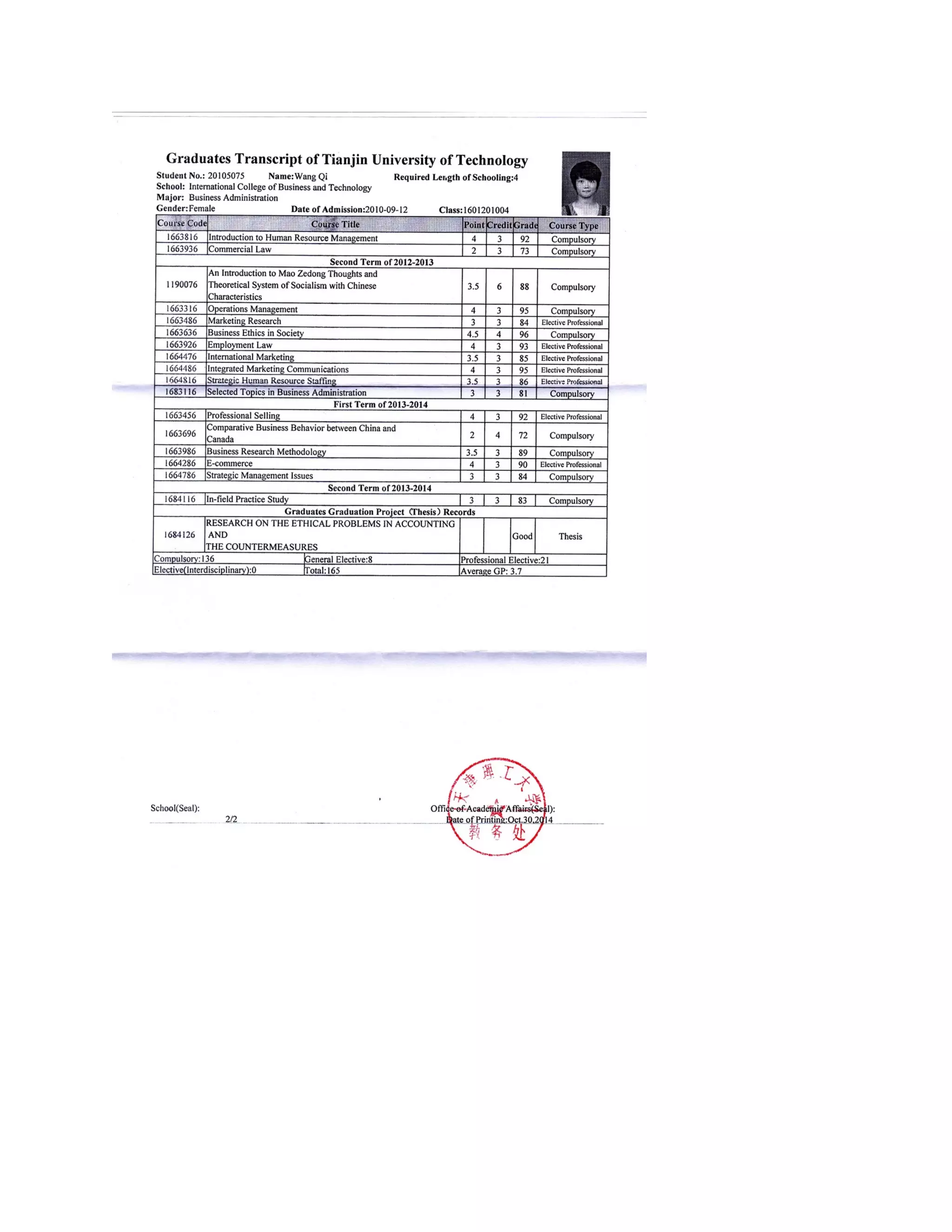 Qi Wang's Transcript for undergradute | PDF