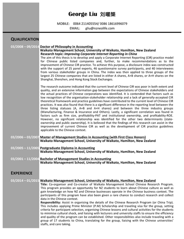 CV George Liu 简历 刘曜榘0515 | PDF