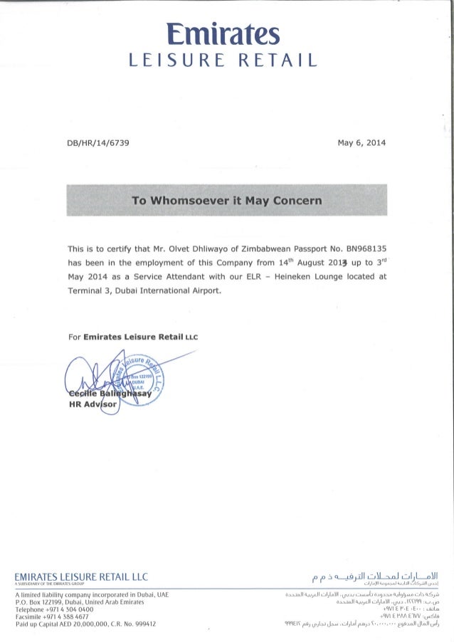 Emirates leisure retail- reference letter