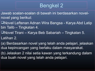 B7 novel | PPT