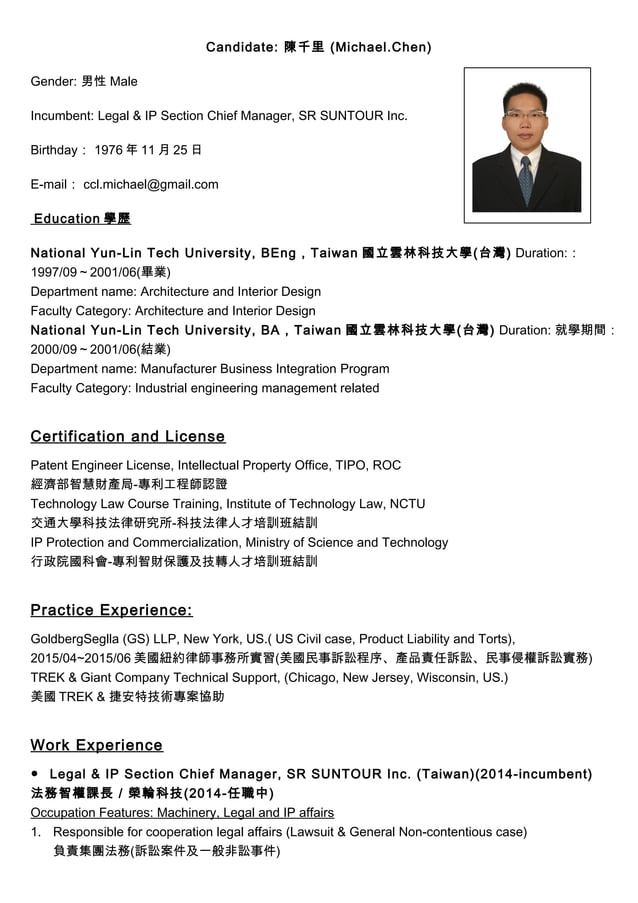 Michael.Chen(陳千里)RESUME(SEP2015) | DOC | Legal Services Industry ...