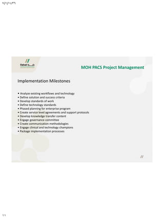 PACS Presentation HIMSS 2015- Project management and training | PDF