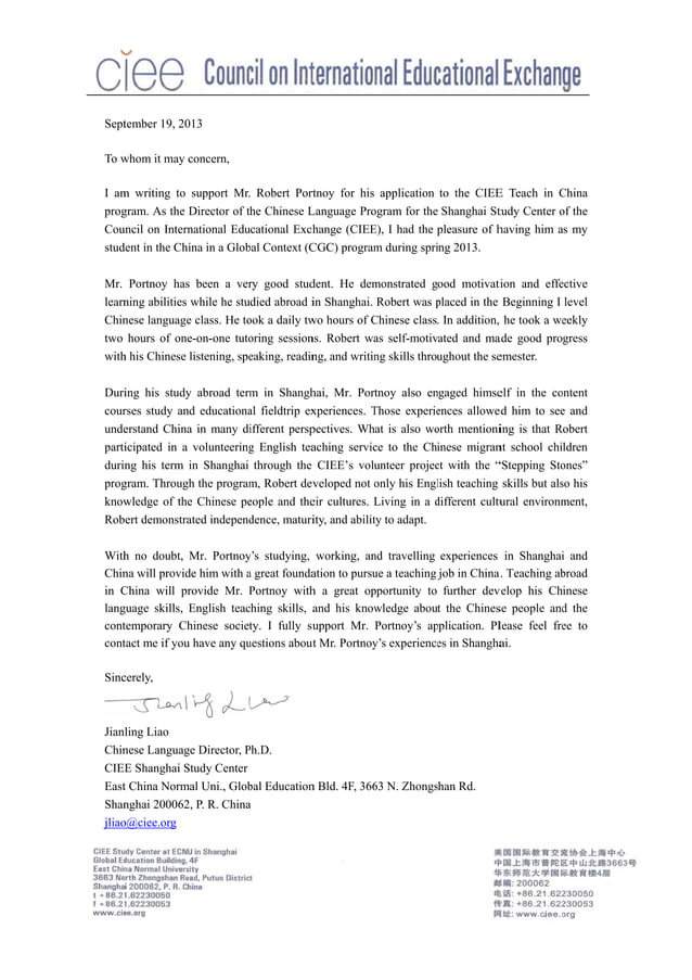 CIEE Recommendation Letter | PDF
