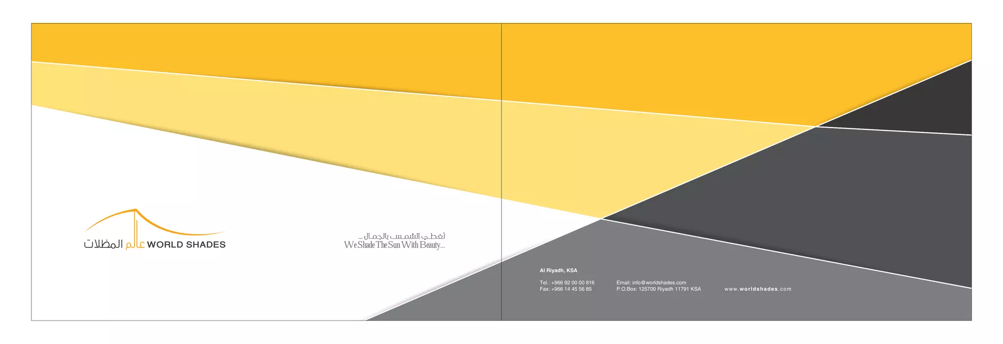 World shade profile | PDF