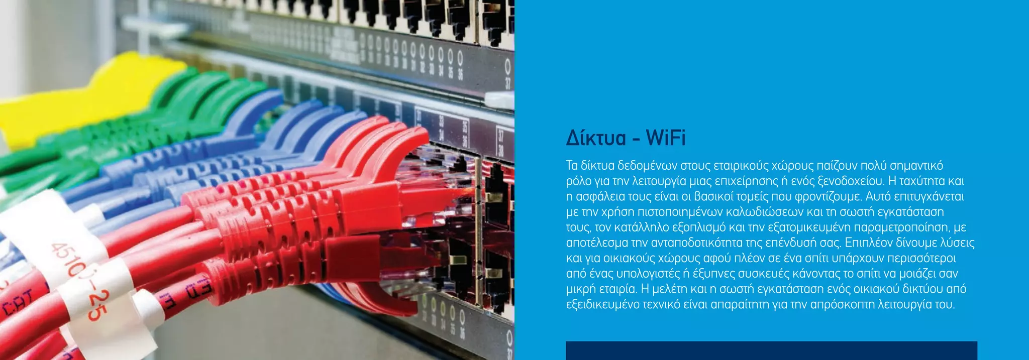 ISNET_company_profile_LOW_RES | PPT