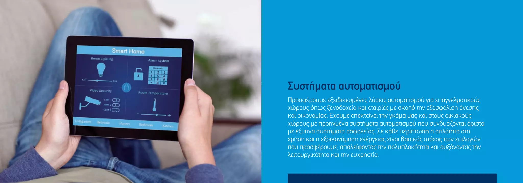 ISNET_company_profile_LOW_RES | PPT