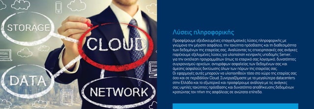 ISNET_company_profile_LOW_RES | PPT