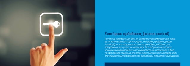 ISNET_company_profile_LOW_RES | PPT