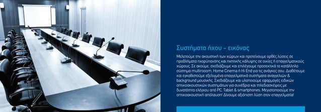 ISNET_company_profile_LOW_RES | PPT