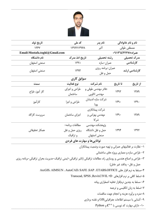 Toghi-resumes | PDF