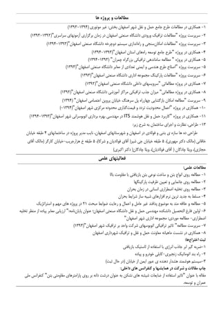 Toghi-resumes | PDF