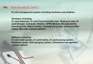 IC card management introduction(1) | PPT