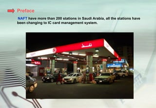 IC card management introduction(1) | PPT