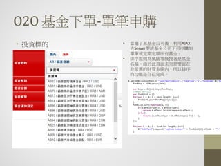 demo | PPT | Free Download