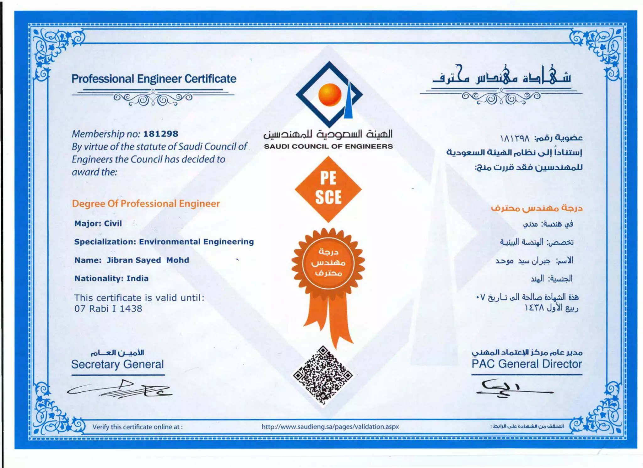 Jibran Saudi Engineering Council Certificate | PDF | Civil Engineering ...