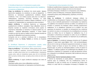 PROIMI_PAREMBASI | PDF