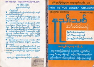 New Method English Grammar နည်းသစ် အင်္ဂလိပ်သဒ္ဒါ - အရှင်သုမန BA | PDF