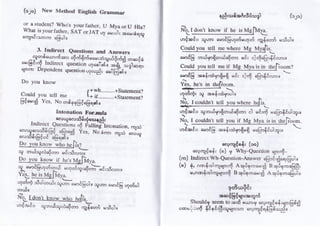 New Method English Grammar နည်းသစ် အင်္ဂလိပ်သဒ္ဒါ - အရှင်သုမန BA | PDF