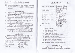 New Method English Grammar နည်းသစ် အင်္ဂလိပ်သဒ္ဒါ - အရှင်သုမန BA | PDF
