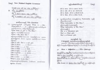 New Method English Grammar နည်းသစ် အင်္ဂလိပ်သဒ္ဒါ - အရှင်သုမန BA | PDF