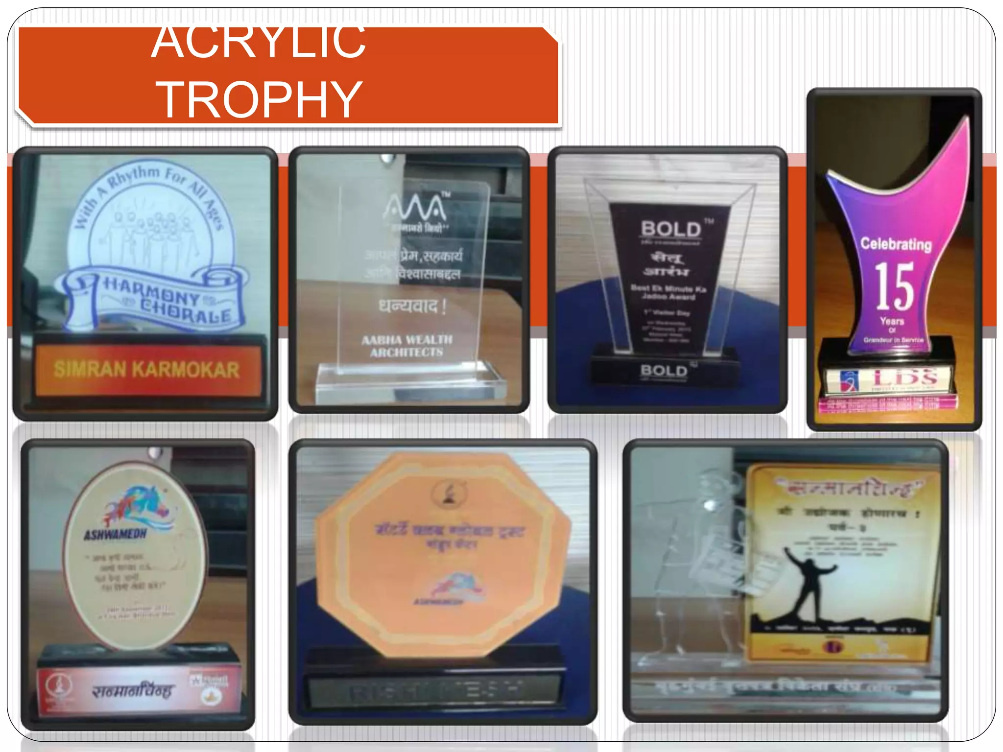 CUSTOMISE TROPHY PPT | PPTX