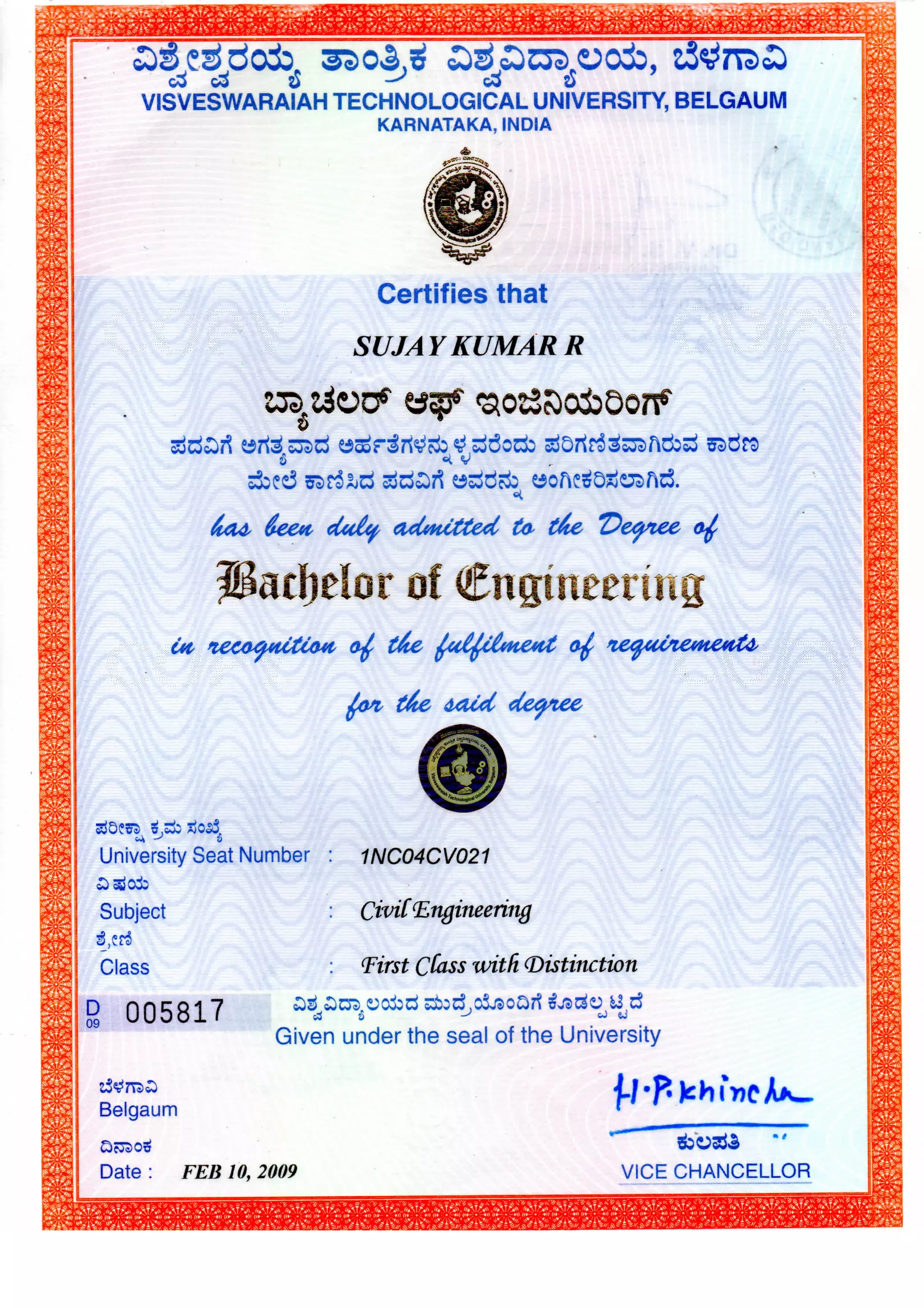 Attested BE certificate (Sujay Kumar) | PDF
