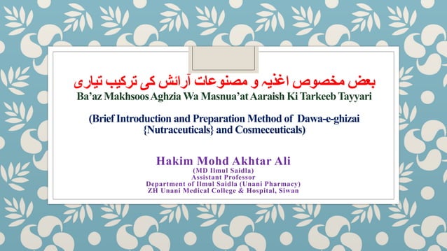 بعض مخصوص اغذیہ و مصنوعات آرائش کی ترکیب تیاریBa’az Makhsoos Aghzia Wa ...