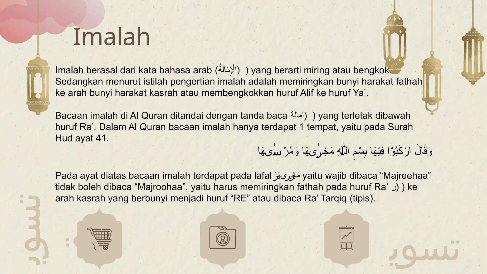 Menepatkan bacaan Gharib dalam al-Quran.pptx