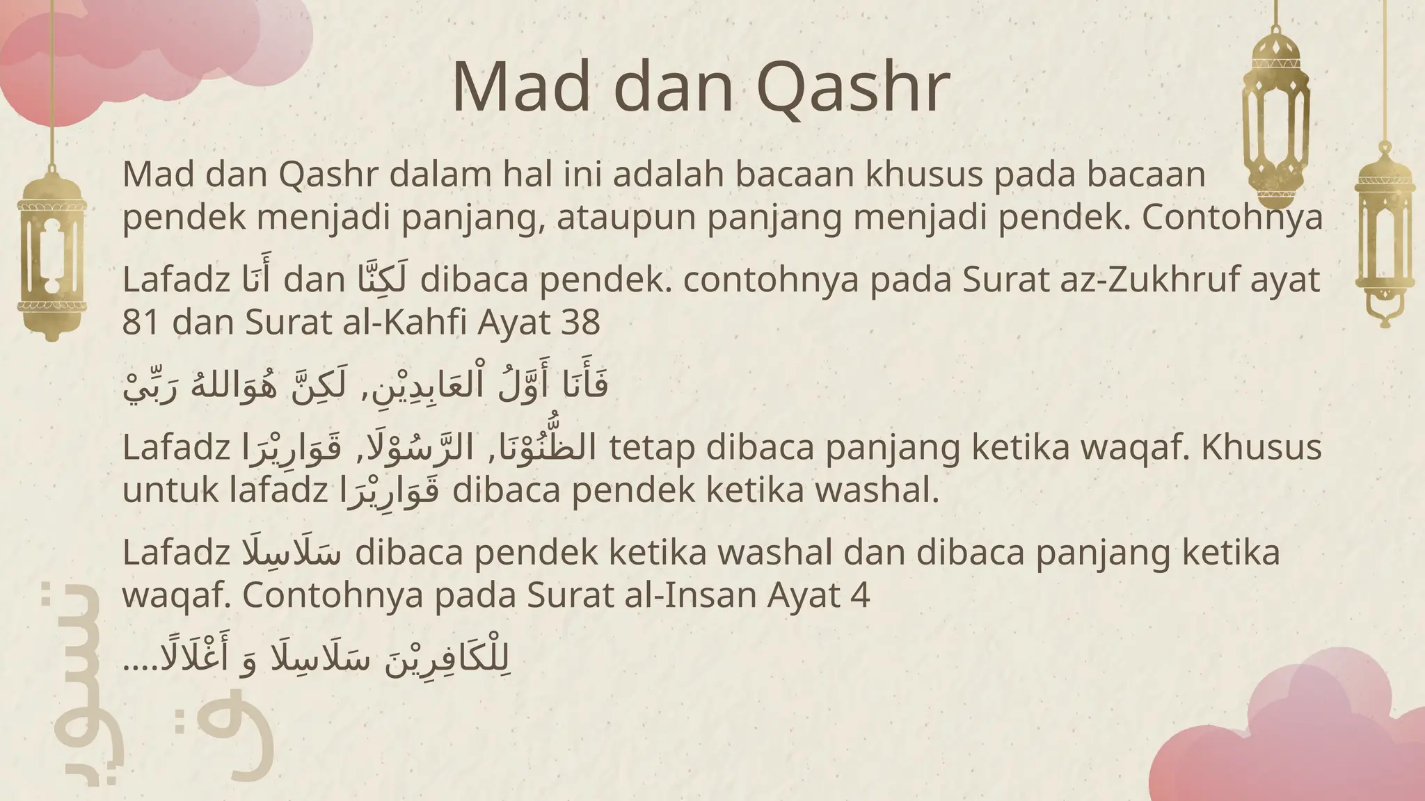 Menepatkan bacaan Gharib dalam al-Quran.pptx