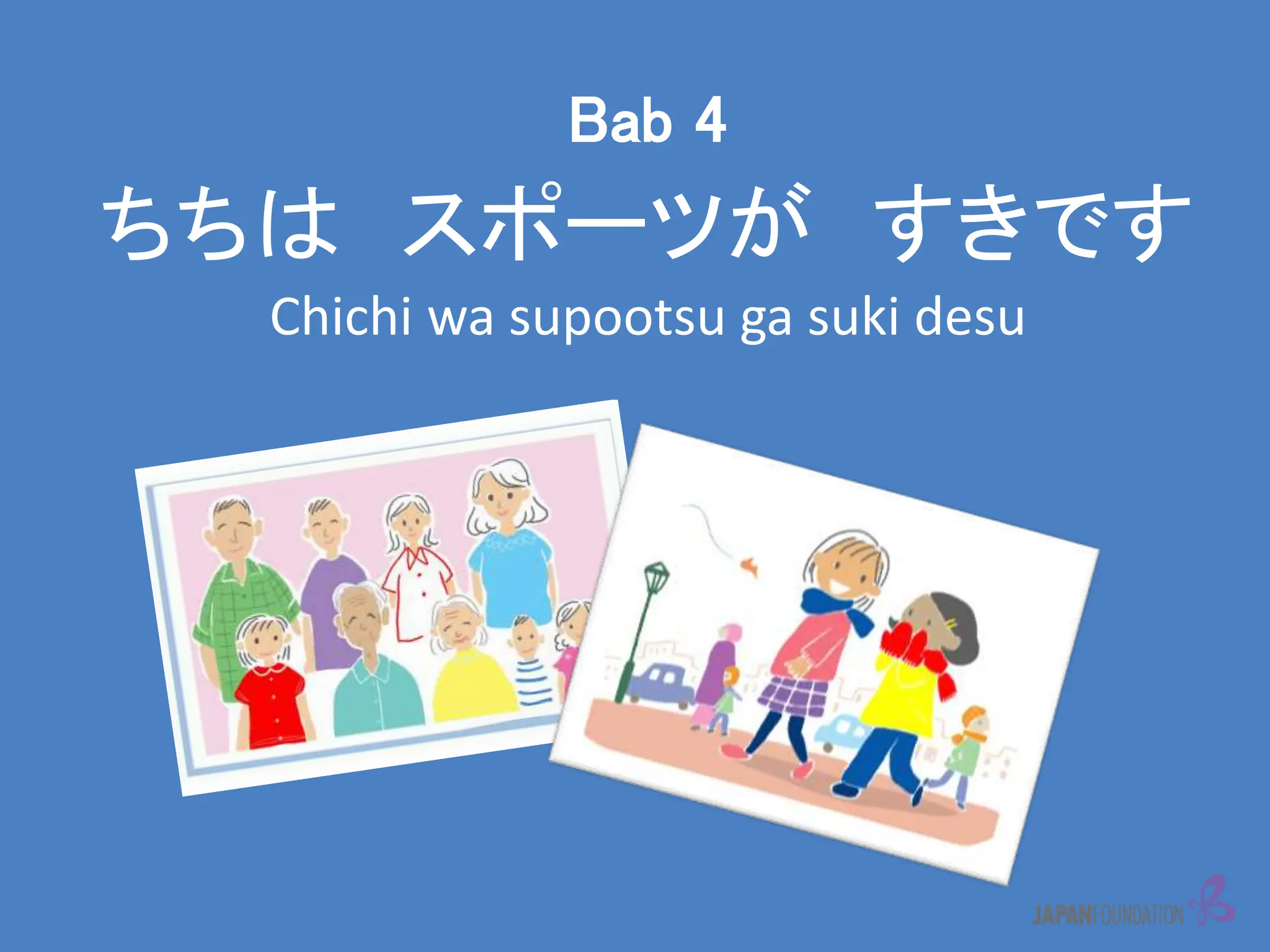 Bab04 chichi wa supootsu | PPTX