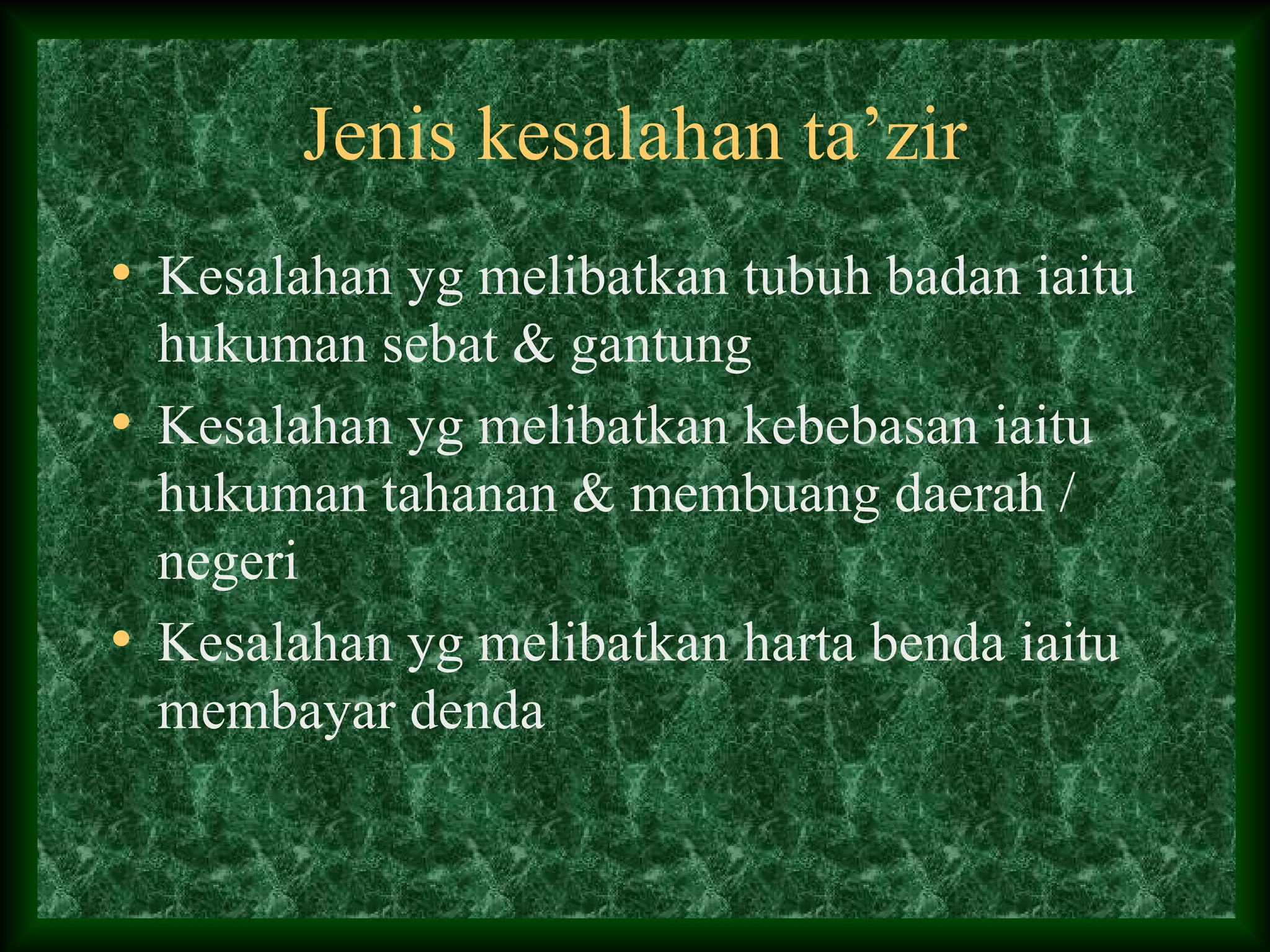 MPW1143 - Bab 13 perundangan islam | PPT