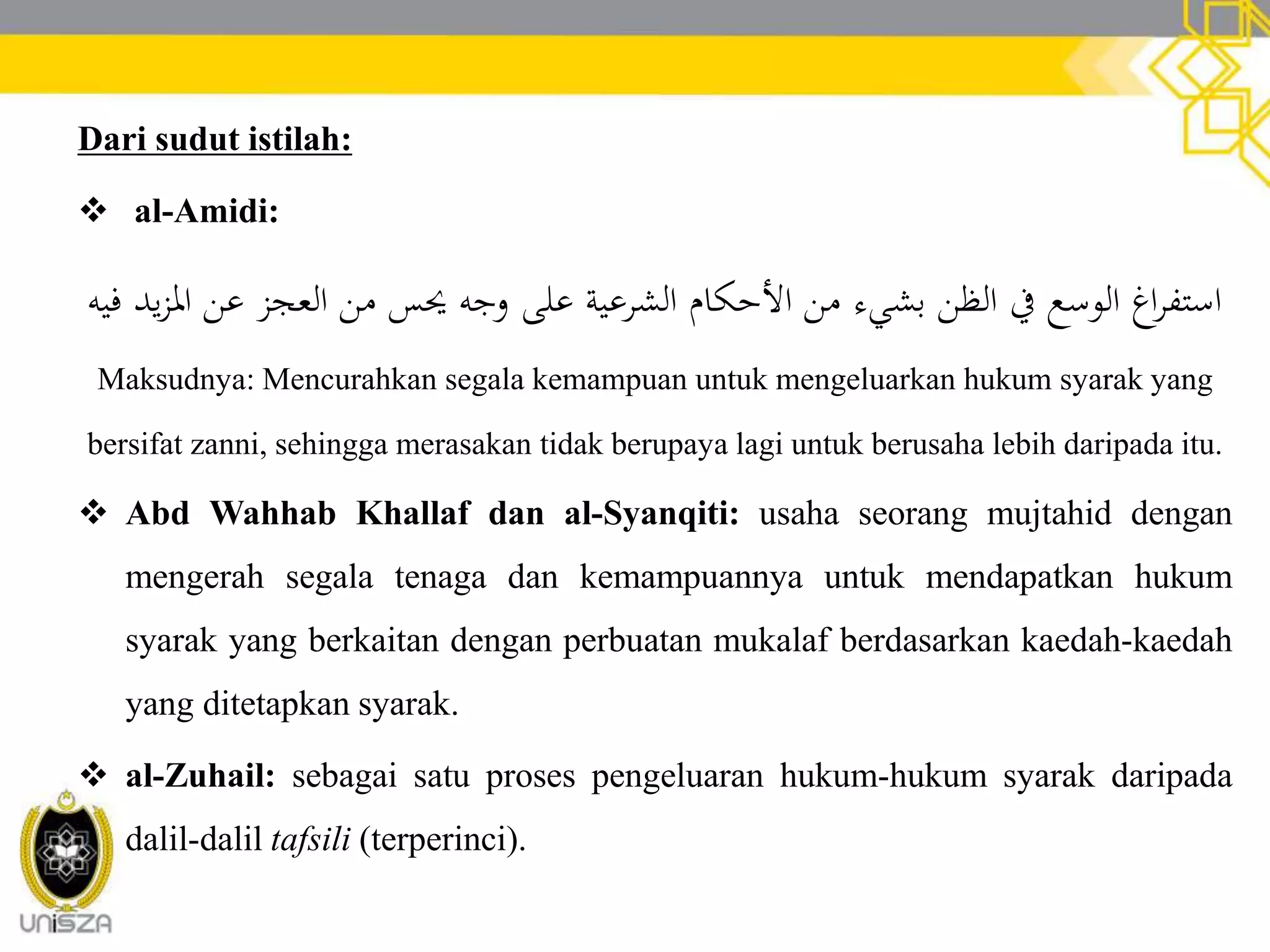 Bab 1 konsep fatwa dalam islam (1) | PPTX