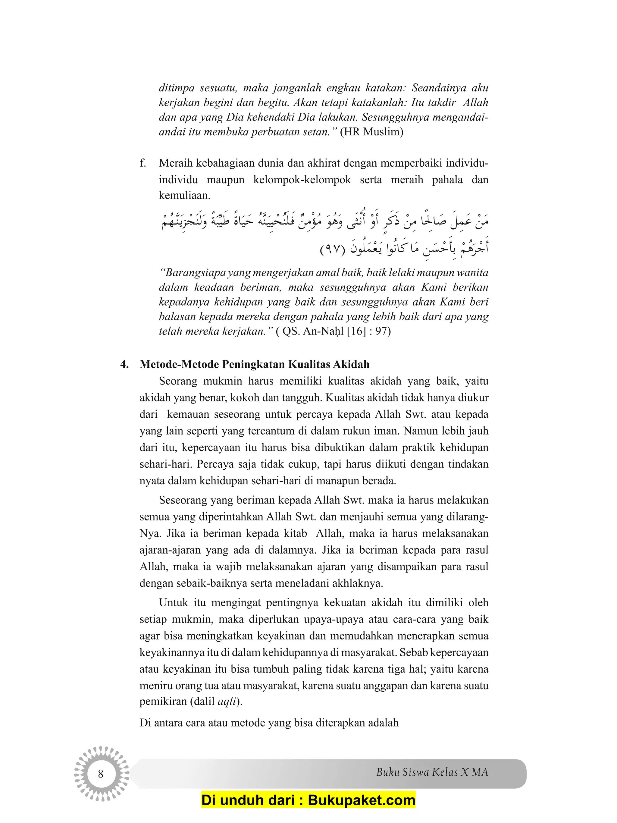 Bab 1 memahami akidah islam | PDF