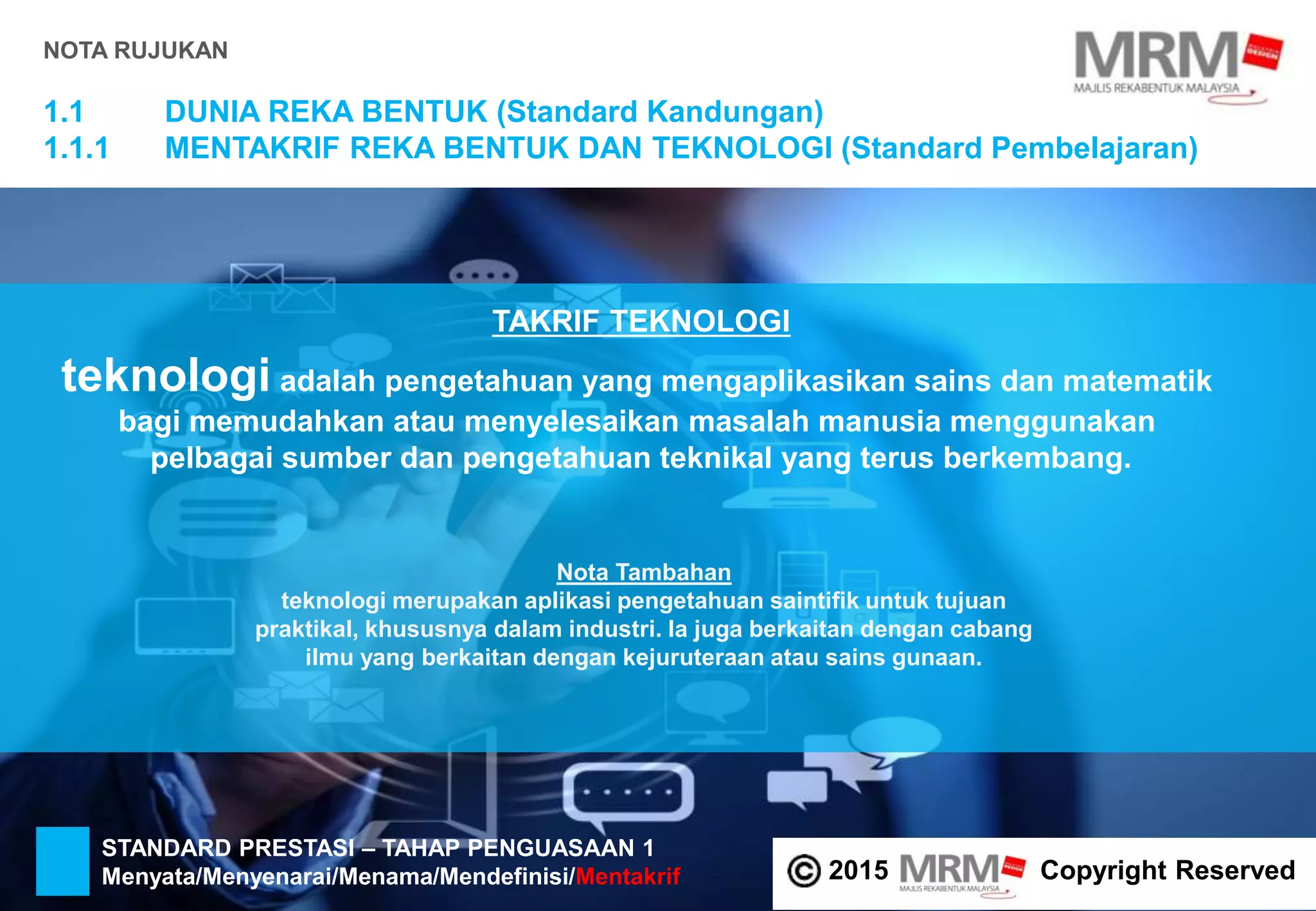 T1 RBT BAB 1 PdPc Dunia Reka Bentuk | PPTX