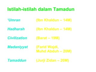Bab 1 pengenalan ilmu ketamadunan | PPT