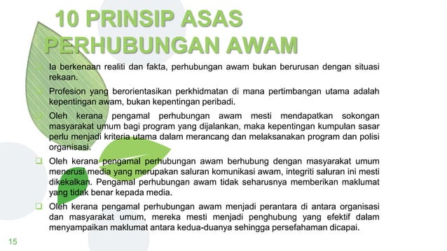Bab 1 perhubungan awam | PPTX
