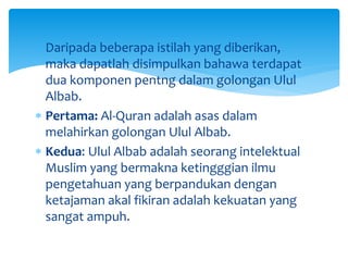 Bab 2 ulul albab | PPTX