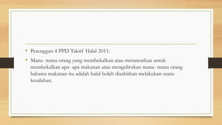 Akta Perihal Dagangan (APD 2011) undang- undang kawalan halal | PDF