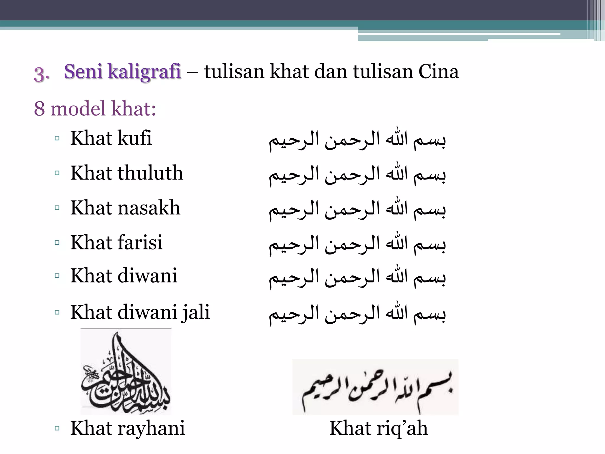 Bab 2 (peradaban dan tamadun) | PPTX