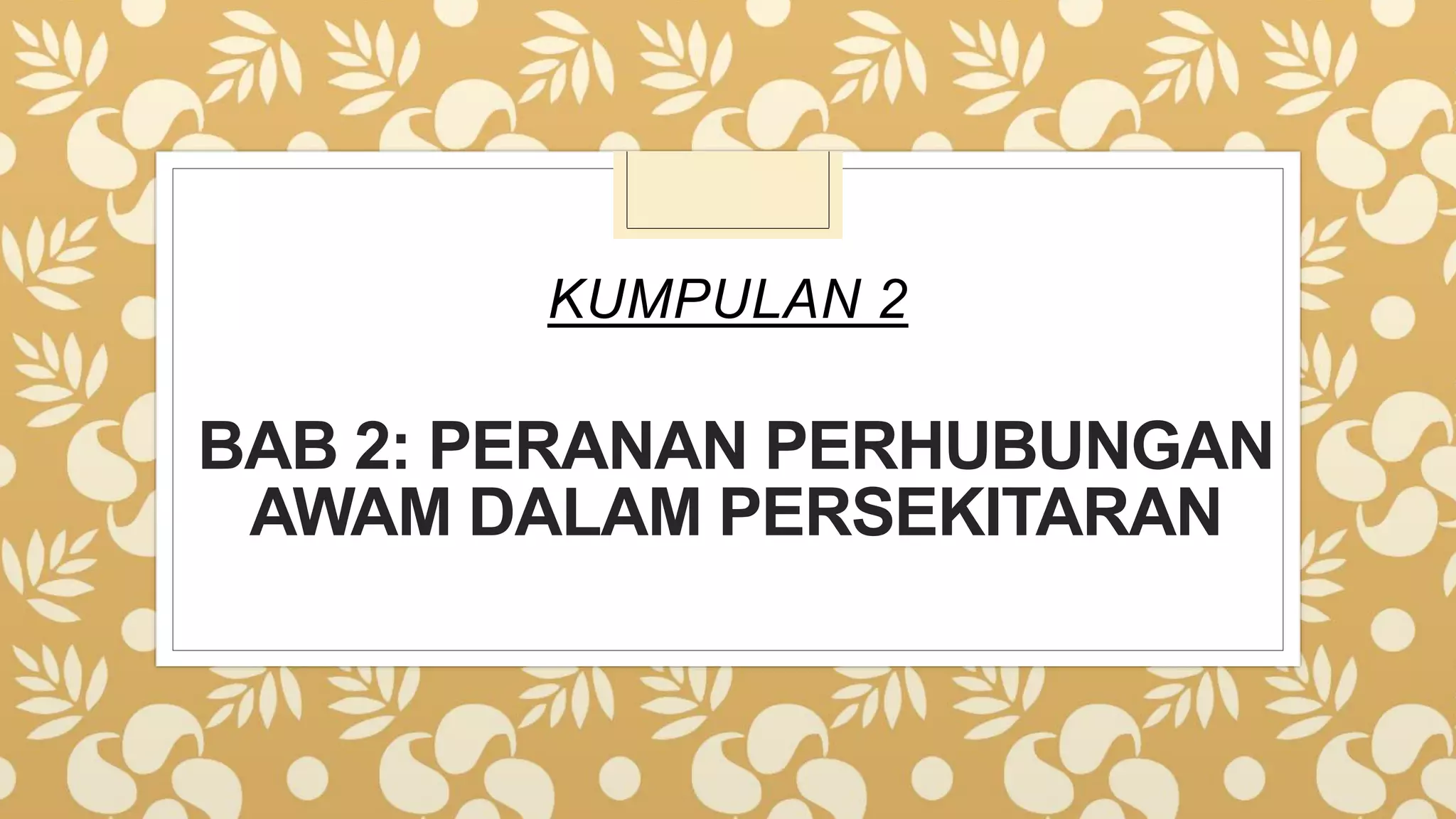 Bab 2 peranan perhubungan awam dalam persekitaran | PPTX
