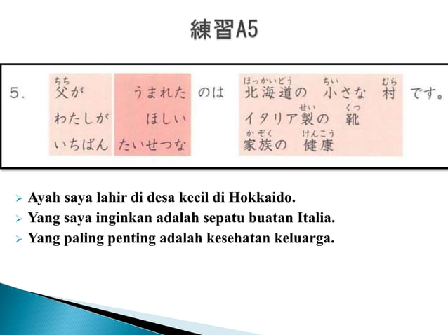 Minna no Nihongo BAB 38 presentasi ppt.ppt