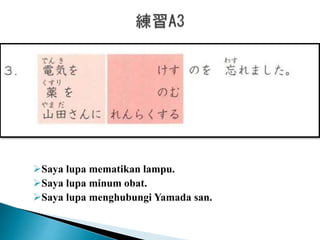 Minna no Nihongo BAB 38 presentasi ppt.ppt
